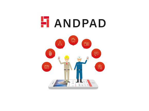 施工管理アプリといえば「ANDPAD（アンドパッド）」 | 株式会社内田洋行ITソリューションズ